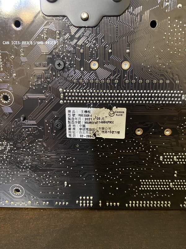[山姆玩具城] ASUS PRIME B560M-A 主機板+i3-10100 CPU A365 | 露天市集 | 全台最大的網路購物市集
