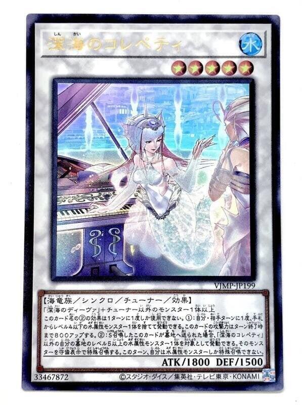 VJMP-JP199 深海的聲樂教師 (金亮) 搜尋:23PP-JP021 | 露天市集 | 全台最大的網路購物市集