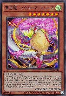 VJMP-JP198 華信龍 (金亮) | 露天市集 | 全台最大的網路購物市集