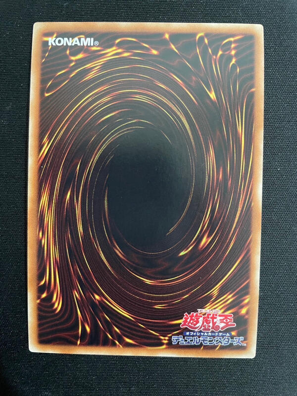 《獨角獸×小舖》遊戲王 LVB1-JPS01 防火牆龍 斜鑽 | 露天市集 | 全台最大的網路購物市集