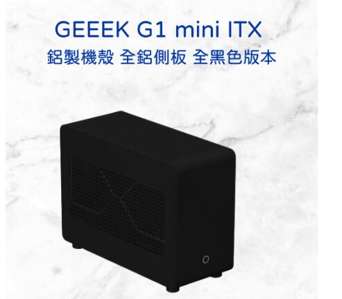 GEEEK G1 mini ITX DIY 鋁製機殼 全鋁側板 全黑色版本 迷你機殼 可安裝120水冷風扇 台北市可面交 | 露天市集 | 全 ...
