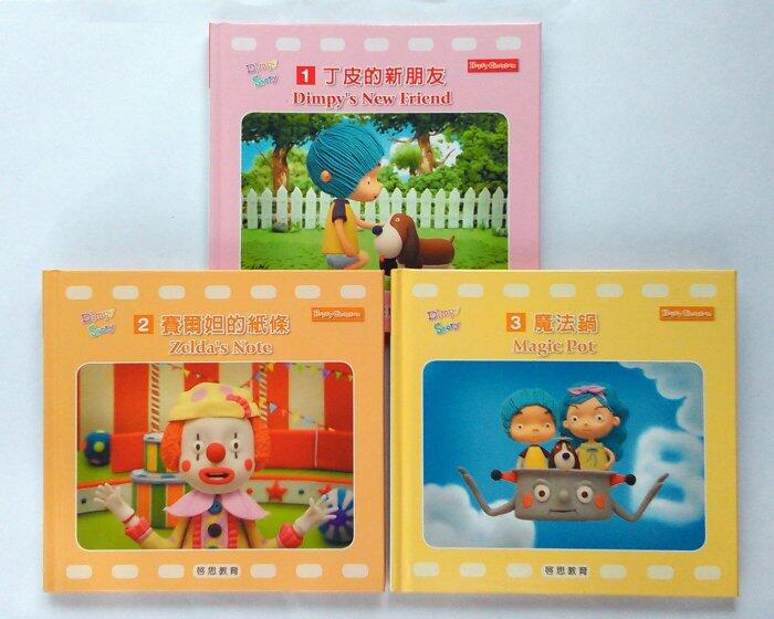 Happy Classroom Video Guide 1~3 注音版 / Dimpy Story / 啟思教育 | 露天市集 | 全台最大的 ...