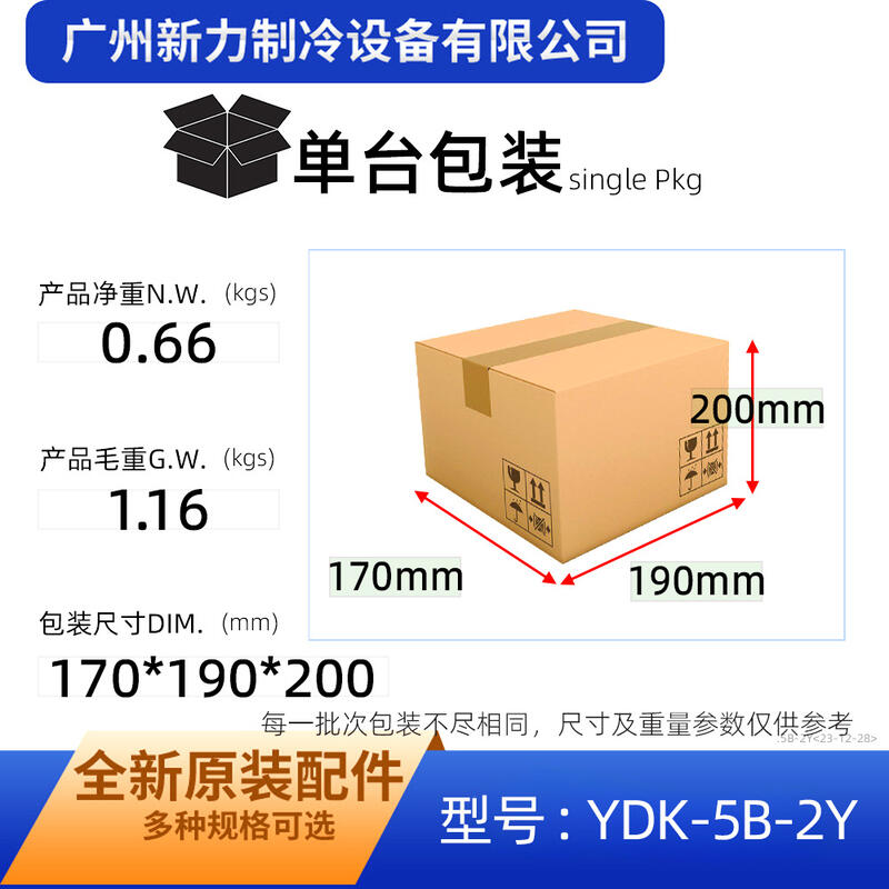 YDK-5B-2Y散熱風機風扇馬達單相異步異步電動機全新外風機電動機 | 露天市集 | 全台最大的網路購物市集