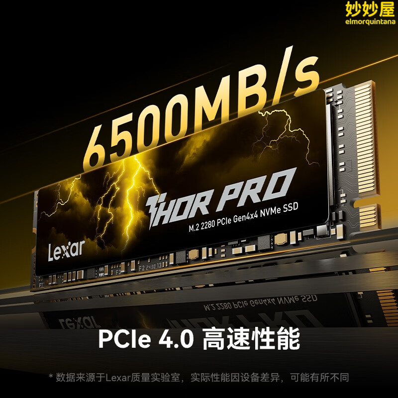 【好康】適用於雷克沙（lexar）thor pro 系列 1tb ssd固態 | 露天市集 | 全台最大的網路購物市集
