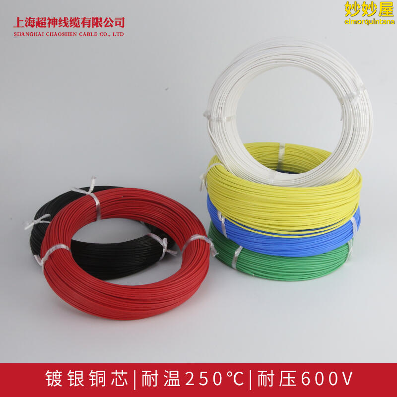 【好康】【】鐵氟龍鍍銀線 af250 0.2/0.35/0.5/0.75/1/1.5平方高溫線 鍍銀絲 氟塑料線 | 露天市集 | 全台最大的網路購物市集