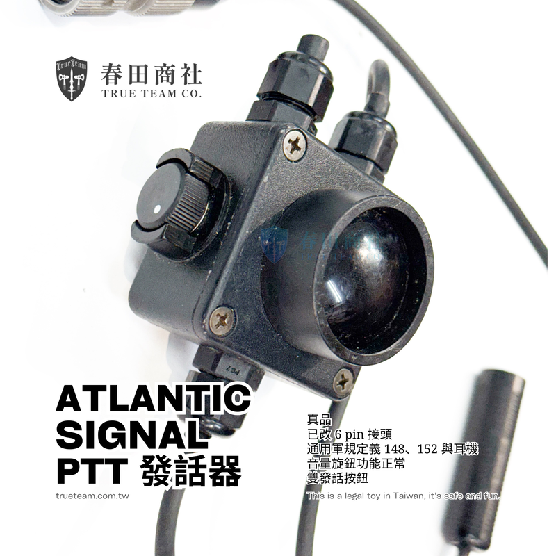 [春田商社] Atlantic Signal PTT | 真品 軍規 6 PIN | TCA FCS 148 152 | 露天市集 | 全台最 ...