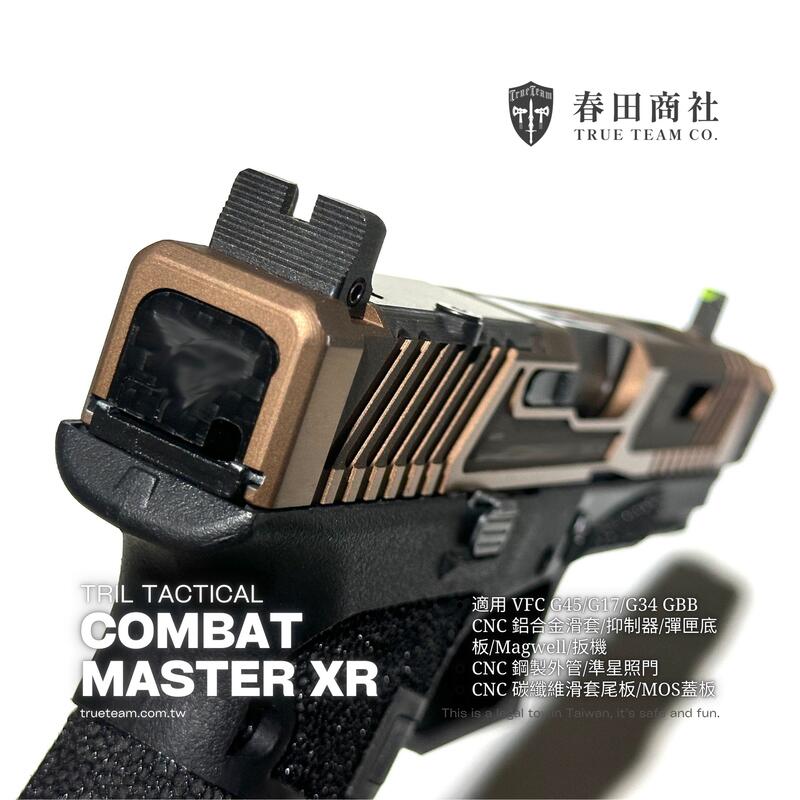 [春田商社] TRIL TACTICAL 戰鬥大師 TTI XR 鋁合金套件 (VFC TTI G17 G34 G45) | 露天市集 | 全 ...