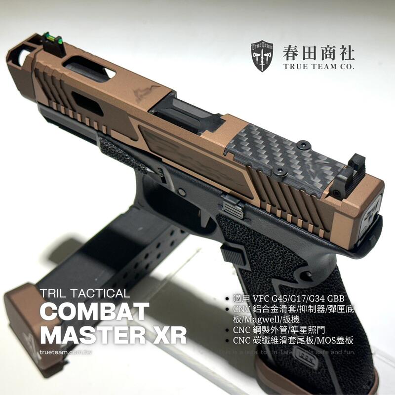 [春田商社] TRIL TACTICAL 戰鬥大師 TTI XR 鋁合金套件 (VFC TTI G17 G34 G45) | 露天市集 | 全 ...