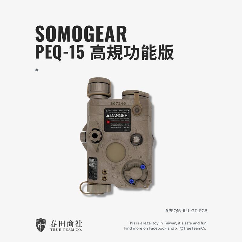 [春田商社] SOMOGEAR PEQ-15 LA5C | VIS 紅雷射 綠雷射 雷指器 IR 雷射 IR 補光 | 露天市集 | 全台最大的網路購物市集