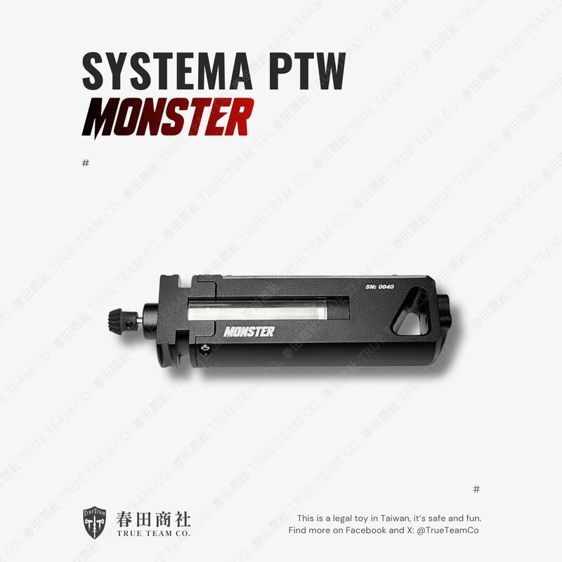 [春田商社] SYSTEMA MONSTER | PTW 系統 | MAX | SUPER MAX (非 DTW FCC | 露天市集 | 全 ...
