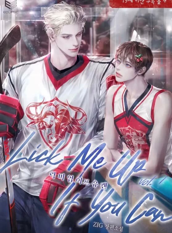 🔸人工繁體🔸B11 Lick Me Up If You Can 如果可以的話請讓我振作起來 韓國 完結小說 | 露天市集 | 全台最大的網路購物市集