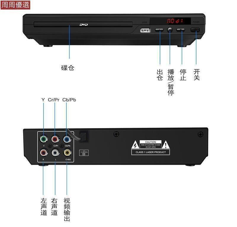 ~全網最低價~DVD播放機CD播放機 播放器 家用DVD播放機 高清迷妳CD播放器 讀碟機器 高清播放器 影碟機【拉麵】 | 露天市集 | 全 ...