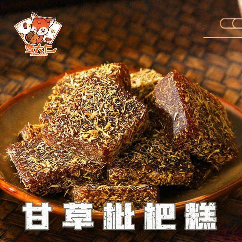 甘草枇杷糕258g正宗琵琶果糕清涼薄荷軟糖獨立小包裝 | 露天市集 | 全台最大的網路購物市集