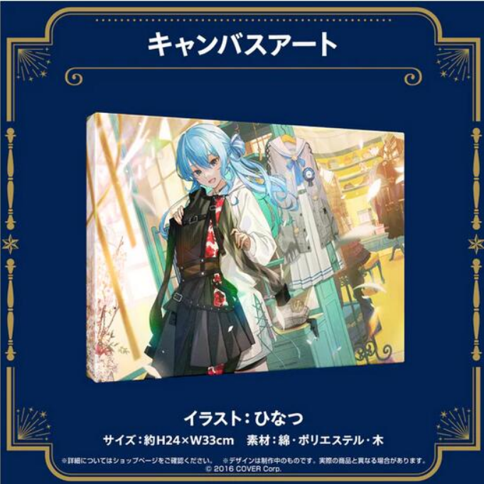 【ALG】hololive-星街彗星 星詠者2 | 露天市集 | 全台最大的網路購物市集