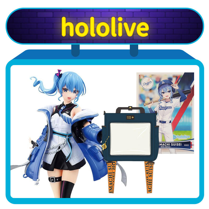 【ALG】hololive-星街彗星 星詠者2 | 露天市集 | 全台最大的網路購物市集