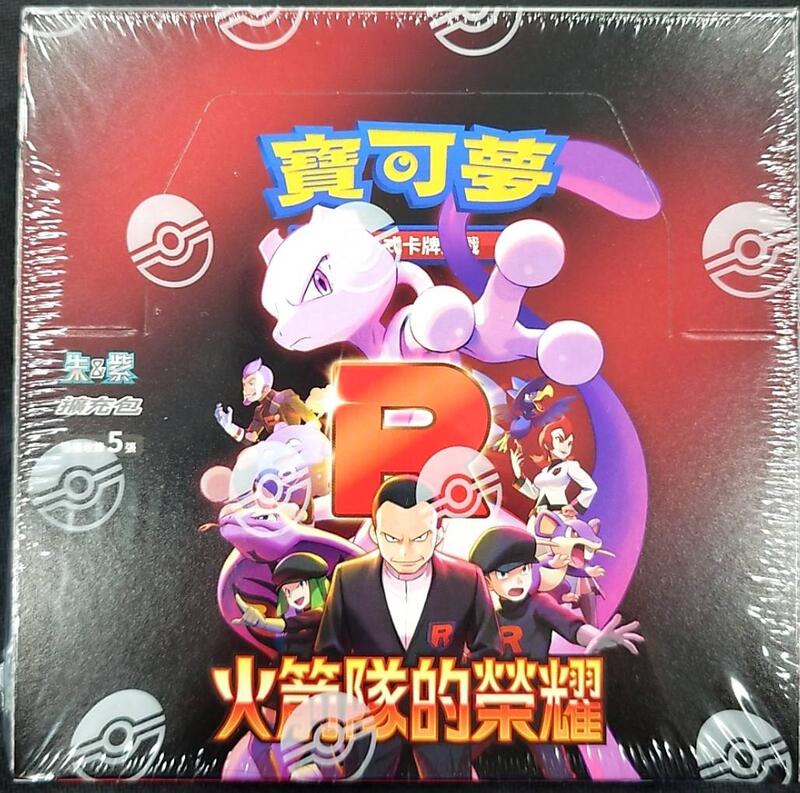 【CardMaster】邪惡的組織，來吧 | 露天市集 | 全台最大的網路購物市集