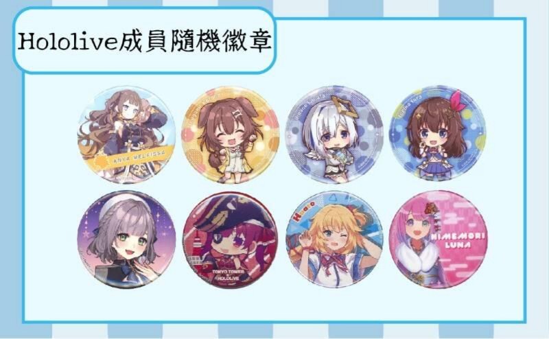 【ALG】hololive-最愛Gura 2 | 露天市集 | 全台最大的網路購物市集