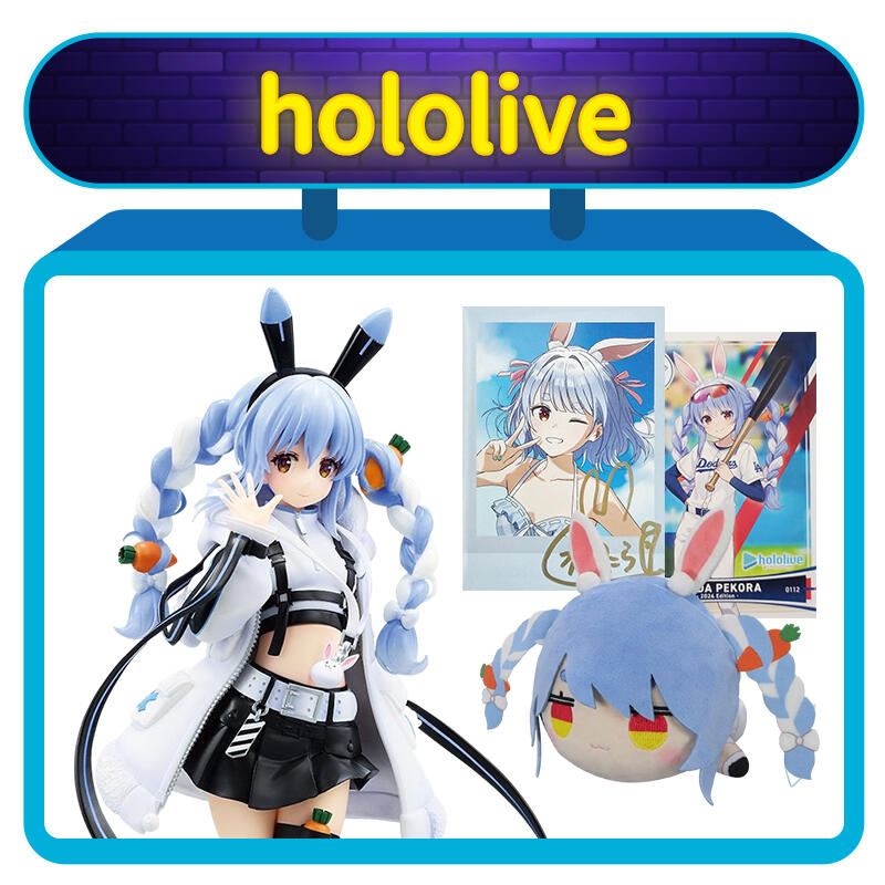 【ALG】hololive-兔兔族長女神降臨 兔田佩克拉 | 露天市集 | 全台最大的網路購物市集