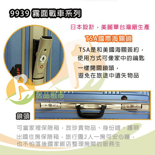 【居品租市】 專業出租平台 【出租】 Commodore 美麗華 9939 霧面戰車系列-29吋四輪行李箱-霧玫粉 | 露天市集 | 全台最大 ...