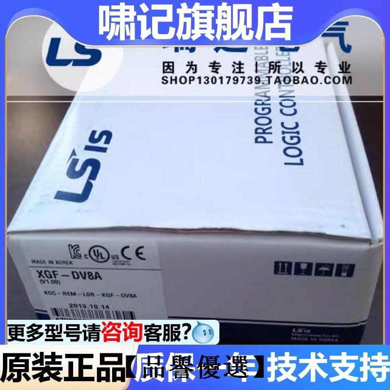 韓國LG/LS產電XGF-PO3A 位置控制 樂星可編程控制器PLC 全新原裝詢價為準 | 露天市集 | 全台最大的網路購物市集