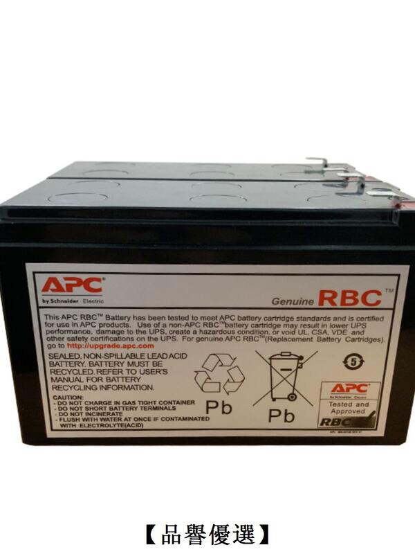 【品譽優選】APC UPS 原裝內置電池 RBC6 SUA1000ICH專用電池方便組裝 不帶線 | 露天市集 | 全台最大的網路購物市集