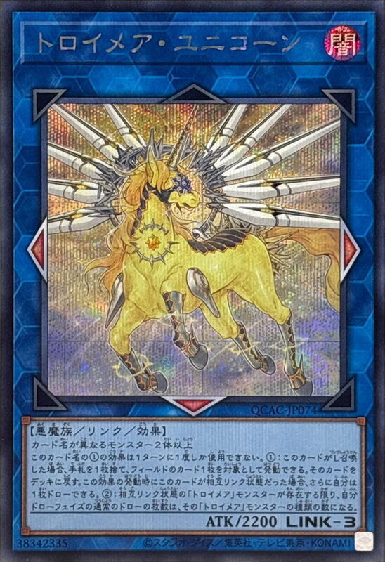 Maple賣場 (烜) 夢幻界 獨角獸 QCAC-JP074 半鑽 亮面 | 露天市集 | 全台最大的網路購物市集