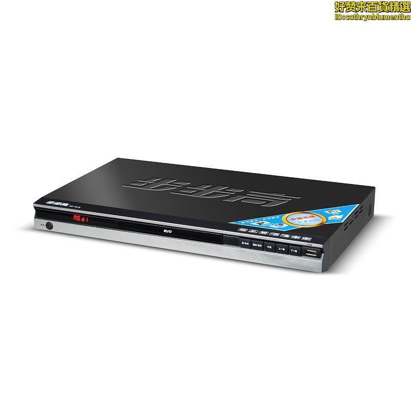 【現貨可開發票】步步高DVD播放機全格式高清家用VCD影碟機DTS藍牙光碟U盤CD播放器 | 露天市集 | 全台最大的網路購物市集