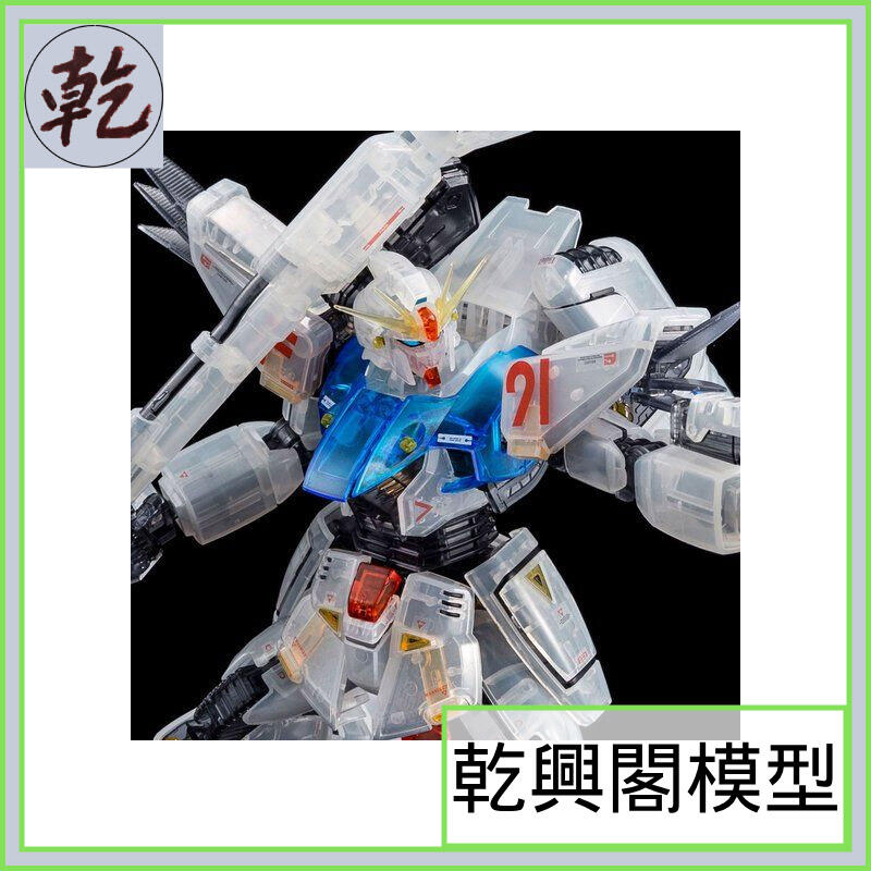 【乾興閣模型】PB限定 MG 1/100 GUNDAM F91 Ver.2.0 (AFTERIMAGE COLOR) | 露天市集 | 全台最 ...