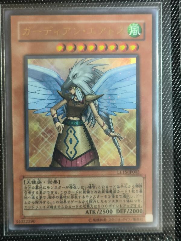 【佛系賣】遊戲王 LE15-JP002 守護者 艾爾朵絲 (金亮) 日紙 | 露天市集 | 全台最大的網路購物市集