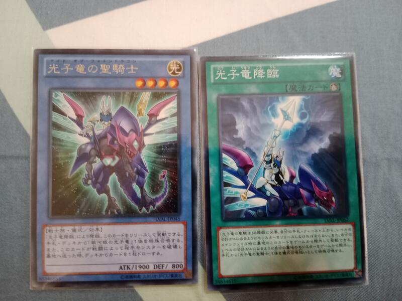 [簡易卡鋪]光子龍聖騎士LVAL JP045（銀字） 光子龍降臨（普卡）LVAL JP062 | 露天市集 | 全台最大的網路購物市集