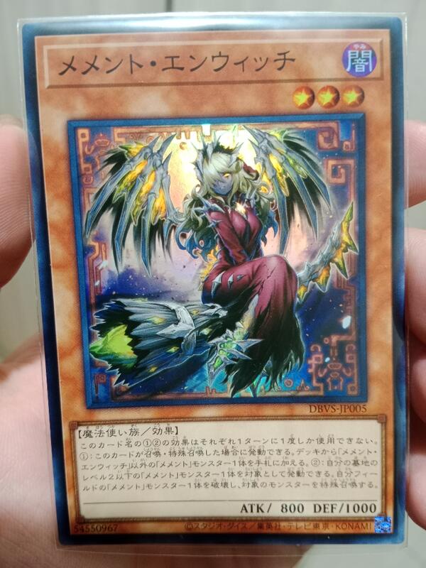 [簡易卡鋪]記憶物 巫女 DBVS JP005亮面 | 露天市集 | 全台最大的網路購物市集