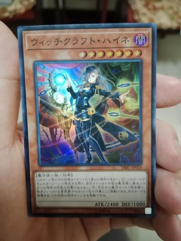 [簡易卡鋪]魔女工匠裁縫女巫DBIC JP018 | 露天市集 | 全台最大的網路購物市集