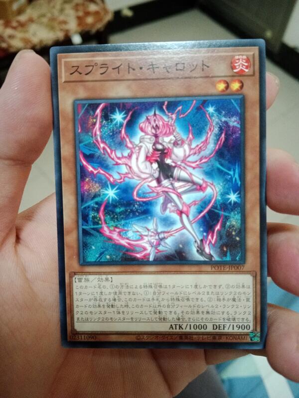 [簡易卡鋪]雷精靈 澄紅 普卡 POTE JP007 | 露天市集 | 全台最大的網路購物市集