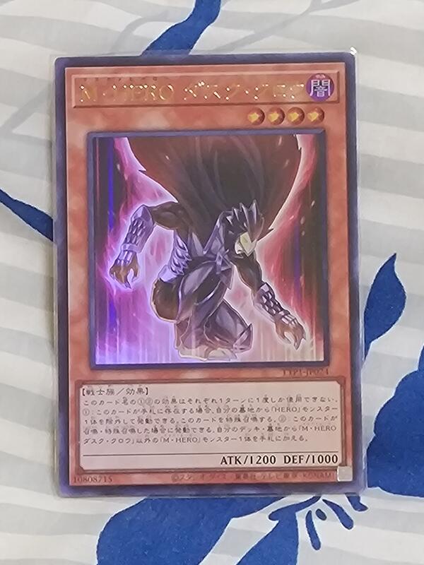 TTP1-JP024 M.HERO 暮鴉 (金亮) | 露天市集 | 全台最大的網路購物市集