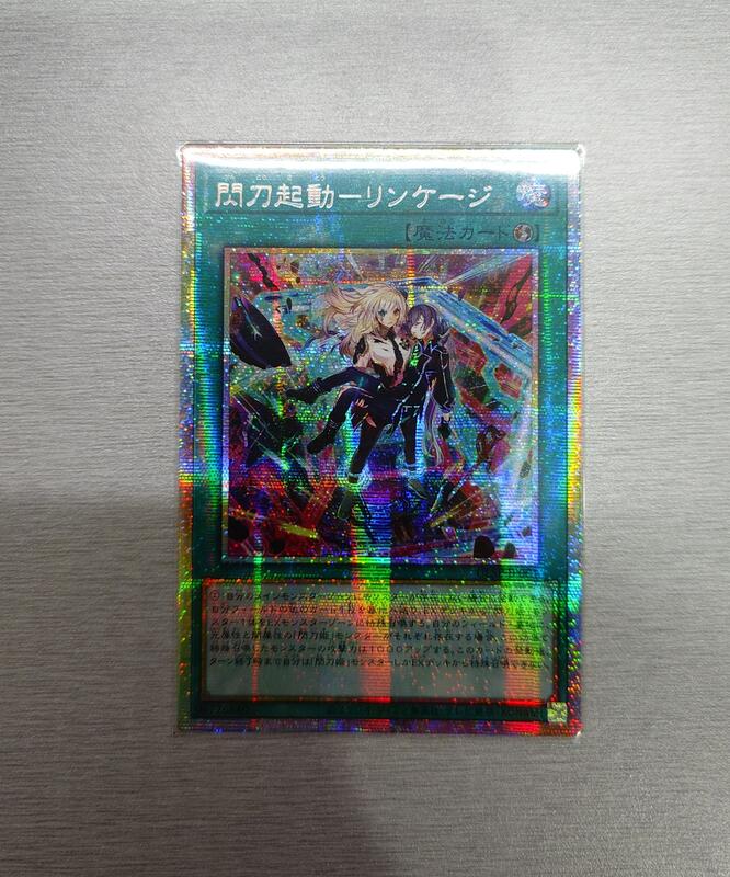 《上頭卡鋪》ULSP-JP001 閃刀啟動 連合 白鑽 | 露天市集 | 全台最大的網路購物市集