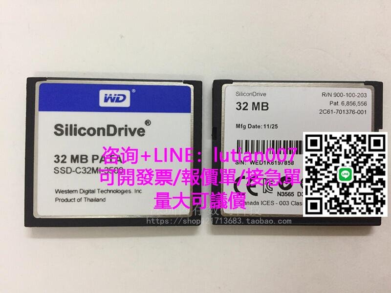 【量大可議價】WD SiliconDrive CF 32MB PATA SSD-C32MI-3500 工業級CF卡 | 露天市集 | 全台最大 ...