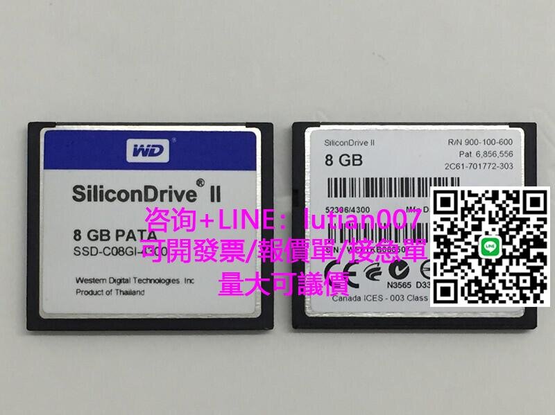 【量大可議價】WD SiliconDrive II CF 8G PATA SSD-C08GI-4300 工業級CF卡 | 露天市集 | 全台最 ...