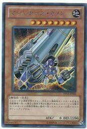 [高雄轉交廚] PP13-JP003 機甲加農 (半鑽) | 露天市集 | 全台最大的網路購物市集