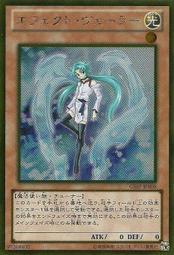 [高雄轉交廚] GS05-JP008 效果分隔士 (黃金) | 露天市集 | 全台最大的網路購物市集