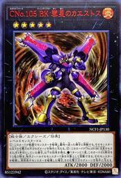 [高雄轉交廚] NCF1-JP130 CNO.105 燃燒拳手 彗星指套拳王 (紅亮) | 露天市集 | 全台最大的網路購物市集