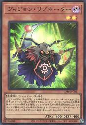 [高雄轉交廚] 日紙 SD46-JP002 幻象共鳴體 (亮面) | 露天市集 | 全台最大的網路購物市集