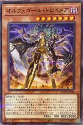 [高雄轉交廚] QCTB-JP041 自鳴天琴 夢幻界 (鋼印普鑽) | 露天市集 | 全台最大的網路購物市集