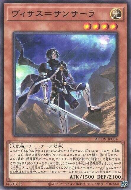 [高雄轉交廚] AGOV-JP004 維沙斯=輪迴 (銀字) | 露天市集 | 全台最大的網路購物市集