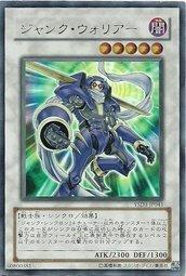 [高雄轉交廚] 日紙 YSD3-JP041 垃圾戰士 (金亮) | 露天市集 | 全台最大的網路購物市集