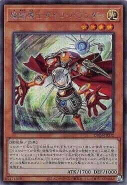 [高雄轉交廚] DP24-JP032 魔鏡導士念力限界者 (半鑽) | 露天市集 | 全台最大的網路購物市集