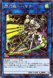 [高雄轉交廚] SSB1-JP009 閃刀姬-颯 (碎鑽) | 露天市集 | 全台最大的網路購物市集