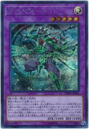 [高雄轉交廚] 韓紙 DBSW-JP006 影六武眾-理伴 (半鑽) | 露天市集 | 全台最大的網路購物市集