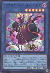 [高雄轉交廚] DBWS-JP034 炙燒肉排之新潮廚靈 (金亮) A8 | 露天市集 | 全台最大的網路購物市集