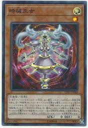 [高雄轉交廚] CP17-JP040 時械巫女 (亮面) | 露天市集 | 全台最大的網路購物市集