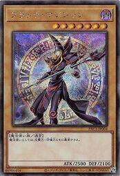 [高雄轉交廚] 韓紙 20TH版 QCAC-JP018 黑魔導 (異圖半鑽) | 露天市集 | 全台最大的網路購物市集